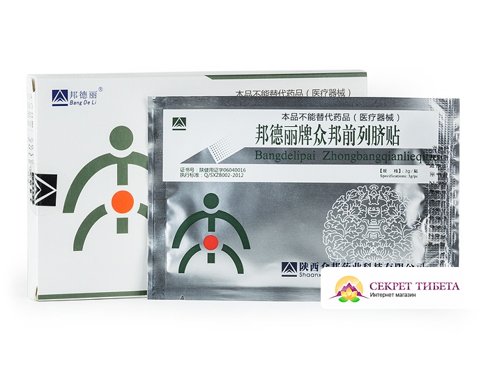 Пластырь от простатита "ZB Prostatic Navel Plaster" Bang De Li